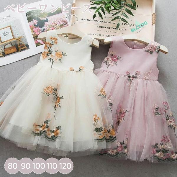 商品説明カラーベージュ / ピンクサイズ:80：おすすめ身長 73-78cm90： おすすめ身長 80-85cm100：おすすめ身長 85-90cm110：おすすめ身長 90-100cm120：おすすめ身長 100-110cm素材綿　ボリエ...