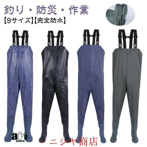 サイズ図を参考してください。 ※上記サイズは平置き実寸になります。サイズ表の実寸法は商品によって1-3cm程度の誤差がある場合がございます。