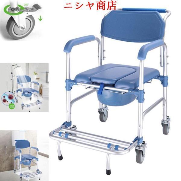 アルミ合金材料、防錆および防錆で作られた、車椅子はシャワートイレとして使用することができます。 車椅子を浴室の浴室に置くこともできます。これは超実用的なデザインです。プッシュロッドのデザインコンフォートバックレストテクスチャアームレスト36...