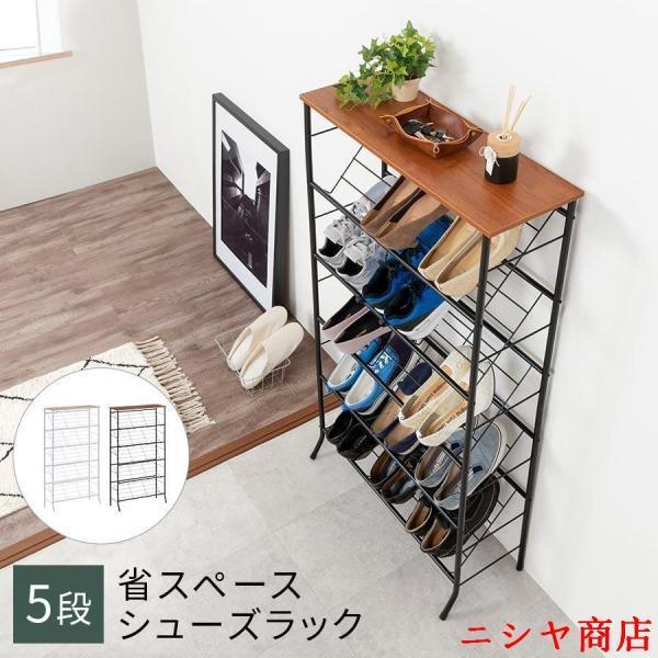 商品番号：SBX100797商品仕様■材質フレーム：スチール(粉体塗装)天板：MDF(メラミン貼り)■耐荷重天板：約8kg各棚：約5kgサイドバー：約1kg■カラー：ホワイト、ブラック■必要工具：六角レンチ(付属品)商品サイズ(約mm)■商...