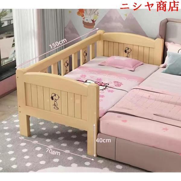 商品説明：★となりに居るから、安心して眠れるね★添い寝ができるベビー/こどもベット★素材：全実木製★カラー：写真通り★サイズ（約）CM：150*70/168*80★選択可能：本体/本体+階段★耐荷重性：100KG★生産地：中国★大型商品のた...