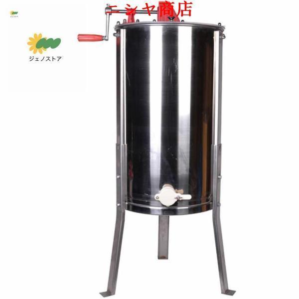材料：高品質のステンレス鋼、健康で安全、耐腐食性。お手入れが簡単です。ステンレス製バレル：38 * 65CM。透明で取り外し可能：プレキシガラスは透明度が高く、蜂蜜の状態を簡単に観察できます。2ボックス：ステンレス製バレルの底部にあるスクリ...