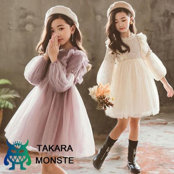 o。商品情報。o■カラー：・パープル/ベージュ■素材：　・表地：レース、ソフトチュール・裏地：綿100％■サイズ：110# 目安身長90-100cm120# 目安身長100-110cm130# 目安身長110-120cm140# 目安身長1...