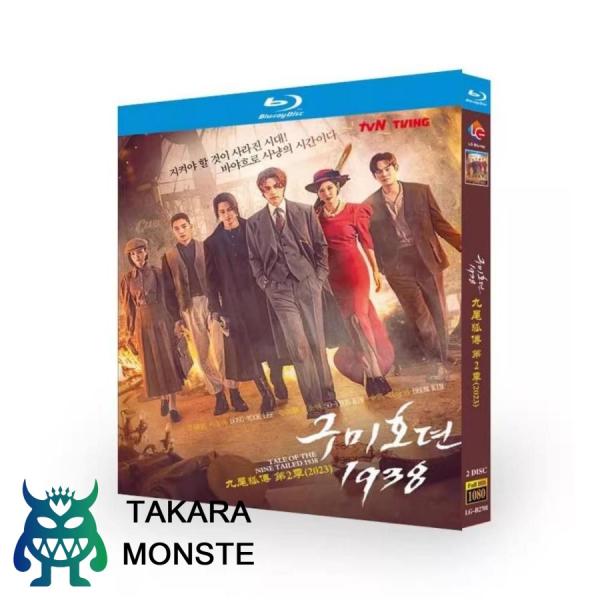 構成：全話収録種類：Blu-ray／DVDの2種類からお選びいただけます字幕：日本語字幕対応（多言語字幕の切替可能）商品は専用BOXにてお届けいたします。※ケースや外箱の破損は、保証対象外となりますのでご了承ください。※万が一、再生不良がご...