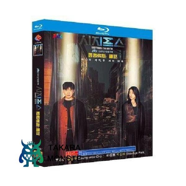 出演 チョ・スンウ、パク・シネ、キム・ビョンチョル販売元 Netflix制作国 韓国監督 チン・ヒョクメディア形式 Blu-ray, 色, ドルビー, ワイドスクリーン収録内容 全16話を収録。ディスク枚数 3枚組発売日 2021/3/31...