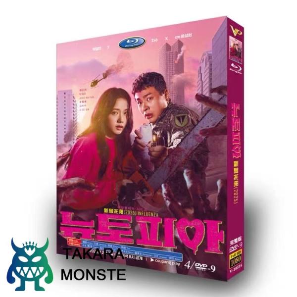 構成：全話収録種類：Blu-ray／DVDの2種類からお選びいただけます字幕：日本語字幕対応（多言語字幕の切替可能）商品は専用BOXにてお届けいたします。※ケースや外箱の破損は、保証対象外となりますのでご了承ください。※万が一、再生不良がご...