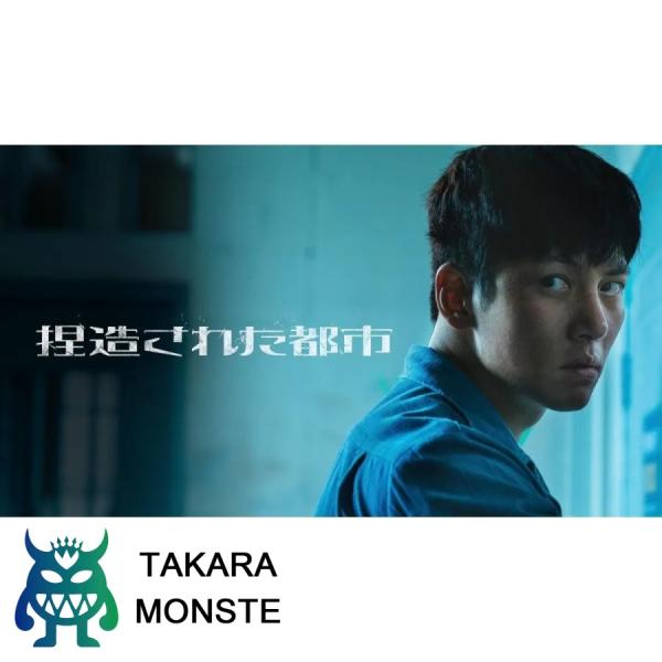 "構成：全話収録種類：Blu-ray/DVD（国内で再生可能）字幕：日本語字幕（多国字幕切り替え）邦題：捏造された都市（2025年製作のドラマ）英題：The Manipulatedあらすじ：ごく普通の日常を送っていたテジュンは、ある日突然凶...