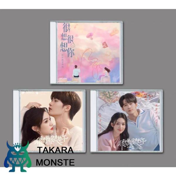 中国ドラマ『今日も、君を想ってる』OST/CD オリジナルサントラ盤 タン・ジェンツー（檀健次）/ ジョウ・イエ（周也）（詳細曲目は写真を参照）ディスク枚数:3枚組 48曲中国版サウンドトラックは歌詞カ一ドやドラマ紹介冊子など付属しておりま...