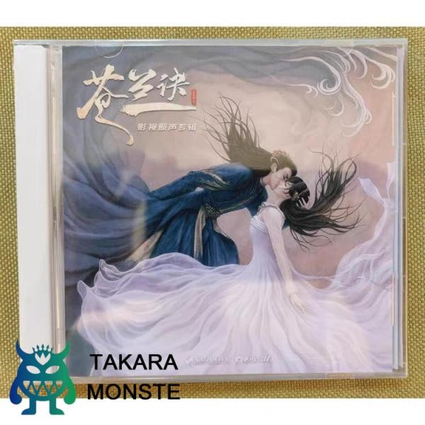商品内容：CD1枚 20曲（曲目は写真を参照下さい）視聴中：視聴中中国曲名は表示されません。中国版サウンドトラックは歌詞カ一ドやドラマ紹介冊子など付属しておりません。ご了承の上ご購入お願いいたします。商品保障について※簡易包装でお届けします...