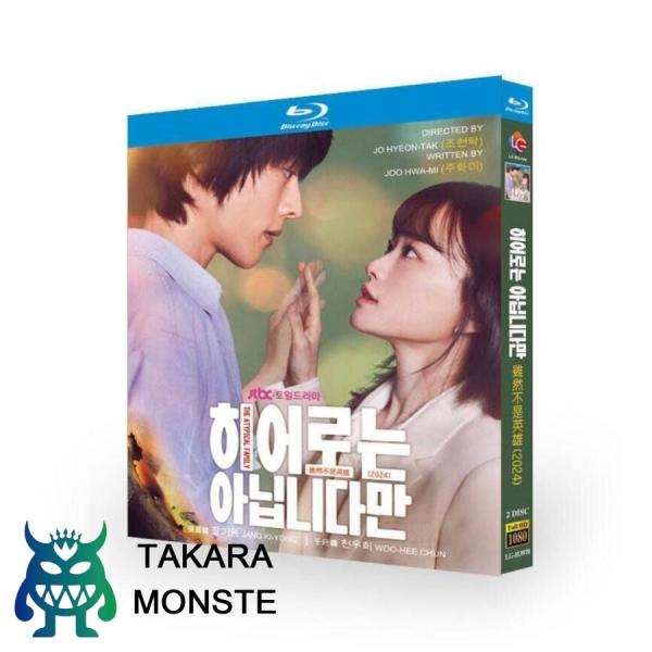 出演 チャン・ギヨン, チョン・ウヒ, スヒョン, パク・ソイ, リュ・アベル, チェ・グァンロク販売元 JTBC制作国 韓国監督 チョ・ヒョンタクメディア形式 Blu-ray, 色, ドルビー, ワイドスクリーン収録内容 ヒーローではない...