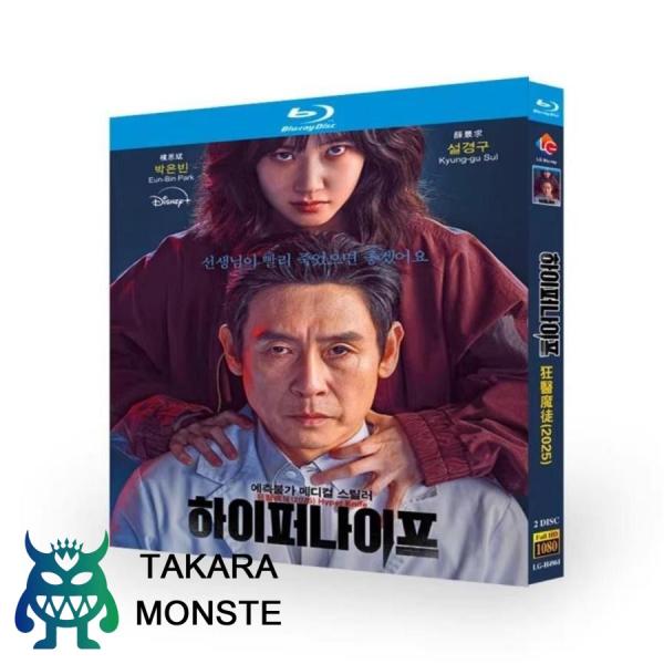 構成：全話収録種類：Blu-ray／DVDの2種類からお選びいただけます字幕：日本語字幕対応（多言語字幕の切替可能）商品は専用BOXにてお届けいたします。※ケースや外箱の破損は、保証対象外となりますのでご了承ください。※万が一、再生不良がご...