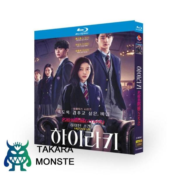 構成：全話収録種類：Blu-ray／DVDの2種類からお選びいただけます字幕：日本語字幕対応（多言語字幕の切替可能）商品は専用BOXにてお届けいたします。※ケースや外箱の破損は、保証対象外となりますのでご了承ください。※万が一、再生不良がご...