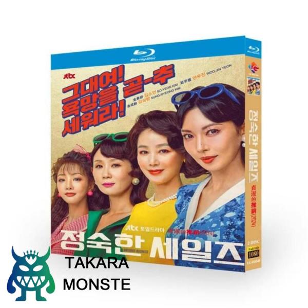 構成：全話収録種類：Blu-ray／DVDの2種類からお選びいただけます字幕：日本語字幕対応（多言語字幕の切替可能）商品は専用BOXにてお届けいたします。※ケースや外箱の破損は、保証対象外となりますのでご了承ください。※万が一、再生不良がご...