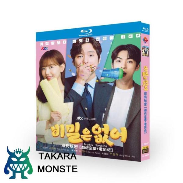 構成：全話収録種類：DVD字幕：日本語字幕対応（多言語字幕の切替可能）商品は専用BOXにてお届けいたします。※ケースや外箱の破損は、保証対象外となりますのでご了承ください。※万が一、再生不良がございました際は、メールまたはお問い合わせフォー...