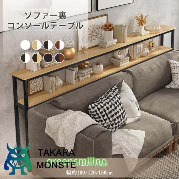 ?【おしゃれなお部屋のインテリア】木目調で触り心地の良いデザインで、お部屋をスタイリッシュな北欧スタイルに飾れます。寝室やリビング、玄関などどこに置いてもアクセントになります。?【飾り棚、玄関収納棚として】便利さと美しさを兼ね備えています。...