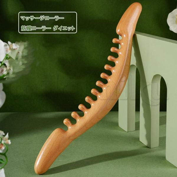 ストレッチゴム 足裏 フィットネスバンド エクササイズチューブ トレーニングゴム マッサージローラー 筋膜ローラー ヨガポール マッサージスティック 肩たたき棒 ボディローラー Ｙ型マッサージ器 経絡マッサージ ヘッドマッサージ ヘアコーム...