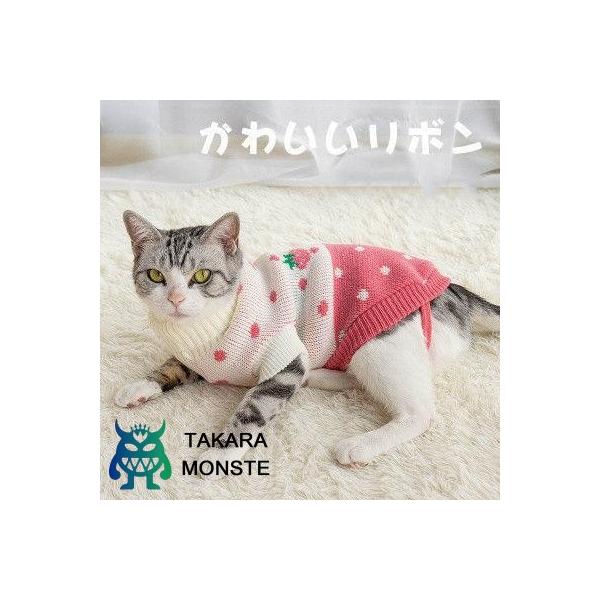 商品詳細■カラー：レッド ピンク ブラウン ハット■サイズ（cm）：胸周り  背丈 首周り 体重 【XS】 24-28/15-19/16-18/0.5-1【S】  26-30/20-23/18-20/1-2【M】  28-32/25-28/...