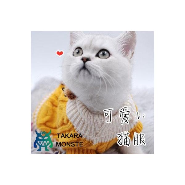 商品詳細■カラー：イエロー ピンク ブルー■サイズ（cm）：胸周り  背丈 首周り 【 XS 】 26-28/18-20/19-21【 S 】  36-38/23-25/22-24【 M 】  39-41/28-30/25-27【 L 】 ...