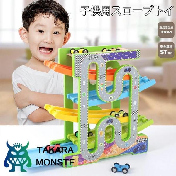 商品説明品名 :木のおもちゃ関連ワード： 木のおもちゃ 知育玩具 エデュテ スライダー スロープ 18ヶ月 1歳半 誕生日 プレゼント 男の子 女の子 ボール転がし レーベルレーベル木のおもちゃ スロープトイ 知育玩具 カースライダー エデ...