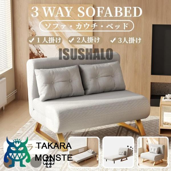 選りすぐりのコーデュロイ素材は、環境に優しく、肌触りも心地良くなっています。４カラー展開：オフホワイトの純潔さ、ブラウンの温もり、グレーの洗練み、千鳥格子の個性。サイズ：幅75cm、95cm、115cm（人工測定のため、1?3cmの誤差が生...