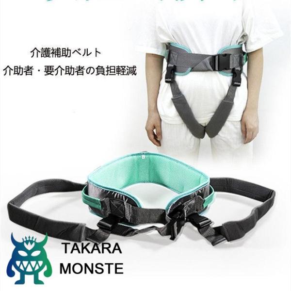 商品詳細■カラー：写真色■サイズ：長さ：M約72cm　L約89cm　XL約107cm■素材:ポリエステル　綿フランネル【 介助者?要介助者の負担軽減 】ベルトを使用することで、要介助者への接地面積が大きくなり、介助者の力が無駄なく伝わるよう...