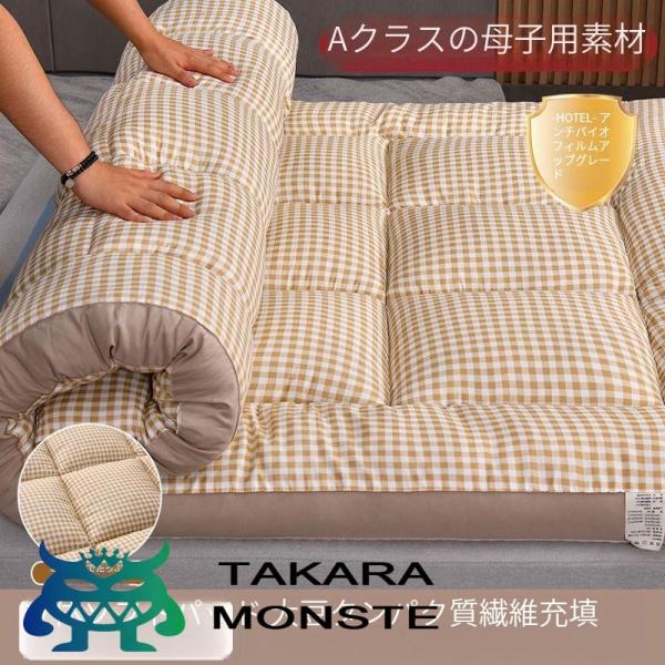 ほこりの出にくい 敷布団 セミダブル 来客用！　一人暮らし！　新生活に！　コンパクトにお届けするので便利です。肌にしっとり、ピーチスキン加工生地使用で快適睡眠！布団は圧縮梱包でコンパクトにお届けします。開封するとボリュームが戻ります。軽量で...