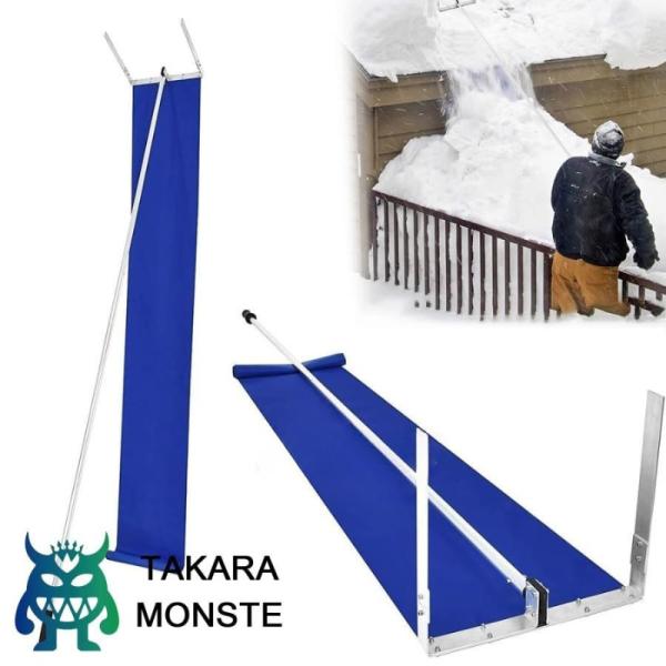 【非常に長い調節可能なハンドル】当社の屋根スノーレーキには長い伸縮可能なハンドルが付いており、さまざまな身長の人に適しています。 長さは1.5-6mの間で調整できるので、屋根の隅々まで届きます。【幅広で丈夫な雪すべり】除雪時のかき集めによる...