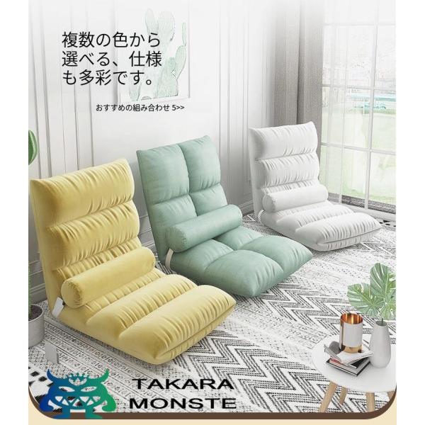 仕様■材質：フランネル一人暮らしやワンルームに住んでいる方、あまりスペースを取りたくない方にオススメなコンパクト座椅子。使わないときは折りたたんで省スペースに収納も可能。5段階のリクライニングでお好みの角度に調整ができるのも嬉しいポイント。...