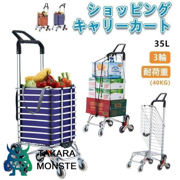 カラー：オレンジ/バープル【折りたたみ式】開け閉めは数秒で簡単に折り畳むことができます。使わない時、省スペースで収納できます。【段差でもらくらく】特別な3つのタイヤが設計で階段を登る時にはスムーズに移動できます。前輪は360度回転で、曲がる...