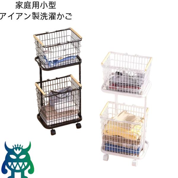 おしゃれなで移動もラクラクなキャスター付きランドリーラック狭いスペースでも洗濯物をまとめて置くことできます。キャスター付きなので、掃除など動かしたいときにスムーズに移動ができます。分別しながら洗濯するときまで溜めておくのにとっても便利です。...