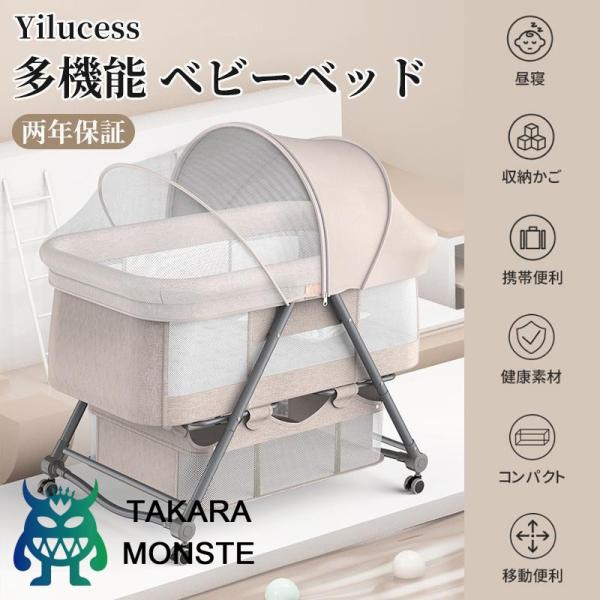 「製品仕様」セット内容：本体、マット、蚊帳、収納バスケット。重さ:7.5kg サイズ：93×55×77cm 折りたたみ時 78×55×17cm「組み立てと移動が簡単」必要なツールはありません、女性でも一人で組み立て可能です。ベッドには移動に...