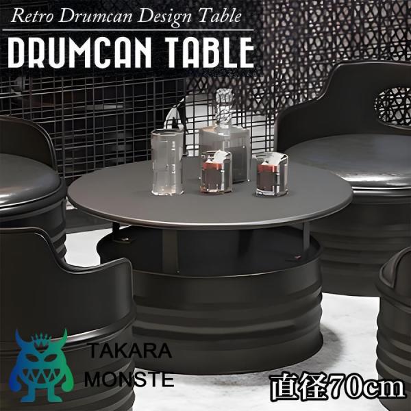 リビングテーブル 大きめ 工業 鉄 オールドアメリカン ヴィンテージ アメリカンレトロ 男前 北欧 シンプル ナチュラル 北欧 デザイン 屋内 オシャレ お洒落