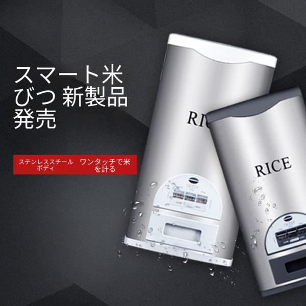 米びつ ライスバレルグレインボックス食品容器防虫防湿シールライスシリンダー家庭用貯蔵ライスボックス30kgステンレススチールスマートライスバレルヌードルバ