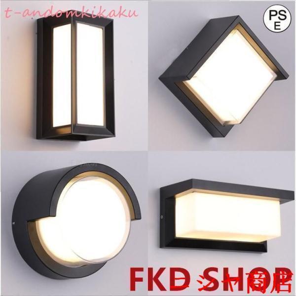 人感センター人間の動きが感知されるとライトが自動的に点灯します、感知エリアに離れたら、消灯しますブラケットライト 玄関照明 マリンランプ 玄関灯 レトロガラス 屋外用 室内も可　おしゃれ ポーチライト 壁付け 壁掛け 照明器具 門灯 防雨 ...