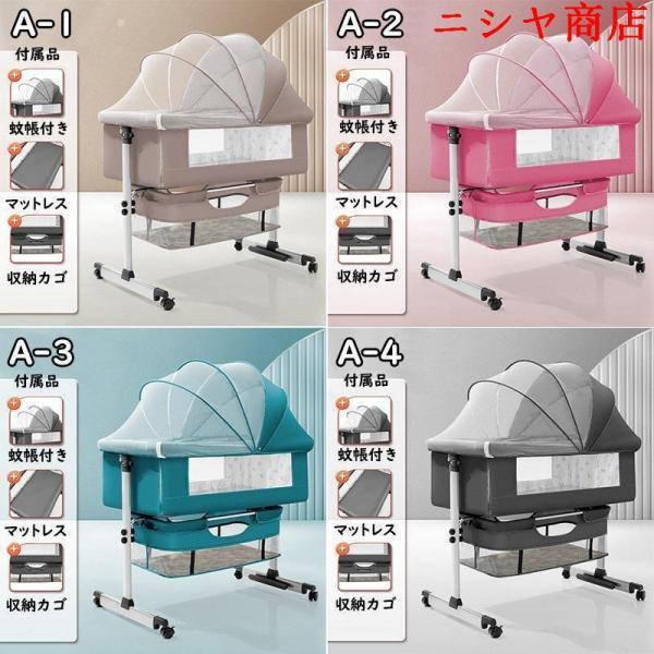ベビーベッド 多機能添い寝 ベビーサークル 持ち運び 折りたたみ 新生児 0?2歳 ゆりかご 蚊帳付き マットレス 出産祝い 赤ちゃん ベビー用寝具 取り外し可