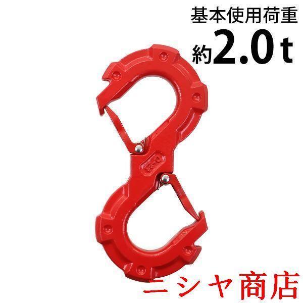 ■◆S字フック◆■■使用用途に合わせて自由にカスタム出来るS字フック！■ワイヤーロープやチェーンなどの先端吊り具として大活躍！■掛け外しが簡単で玉掛け作業などに便利です。■吊り具としてはもちろん牽引フックとしても使用できます。■簡単接続。■...