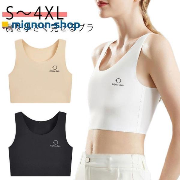 S:バスト75-80cm/目安体重37.5-45kg　M:バスト80-85cm/目安体重45-52.5kg　L:バスト85-90cm/目安体重52.5-60kg　XL:バスト90-95cm/目安体重60-67.5kg　2XL:バスト95-1...