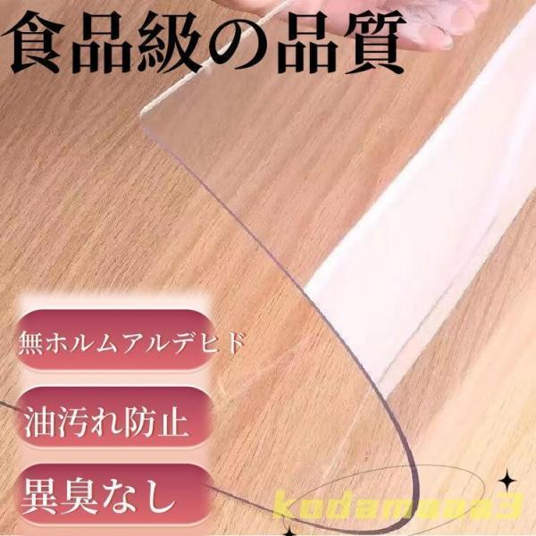 ◎仕様：素材：PVCサイズ：長方形：40*60CM 60*60CM 60*100CM 60*120CM 70*70CM 70*120CM 70*130CM 70*140CM 80*80CM 80*120CM 80*130CM 80*135C...