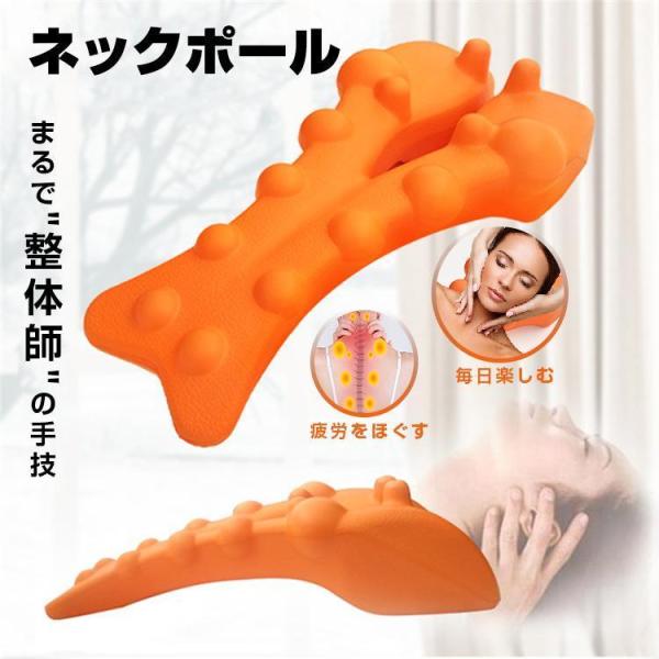 商品名 ストレッチ用ネックポール※本品は医療機器ではありません。材質 ポリウレタン重量 1000