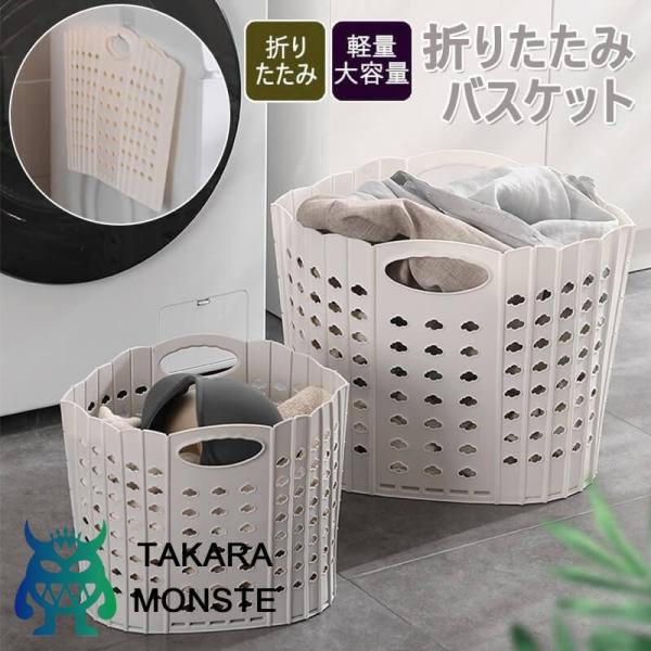 【商品名】折り畳みランドリーバスケット【使用時サイズ】・Sサイズ35×27×27cm・Lサイズ48×37×36cm【内容品】バスケット本体×1【Point】・厚さわずか3cm（折り畳み時）・広げれば大容量バスケットに早変わり・持ち運びに便利...