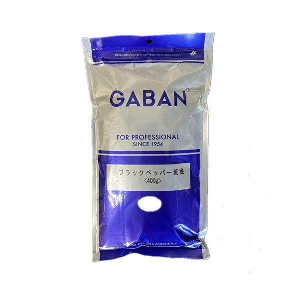 内容量:400g原材料:ブラックペッパー胡椒科のツル性植物の実で未熟果を乾燥させた外側が黒い胡椒。爽やかな芳香とピペリンによる強い辛みを持つ代表的なスパイス。使用のタイミングで臭み消し、香り付け、辛み付けなどの役割を担う。世界各国で幅広く使...