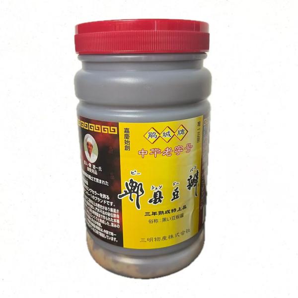 原材料/商品内容：ピー県豆瓣醤原産国名：中国商品説明：中国四川省特産の豆板醤。別名『黒豆板醤』とも言われ、中国でも最高級品として重用されています。本来豆板醤とは、ソラマメを発酵させ、香辛料と合わせて熟成させることによってできる味噌の一種なの...