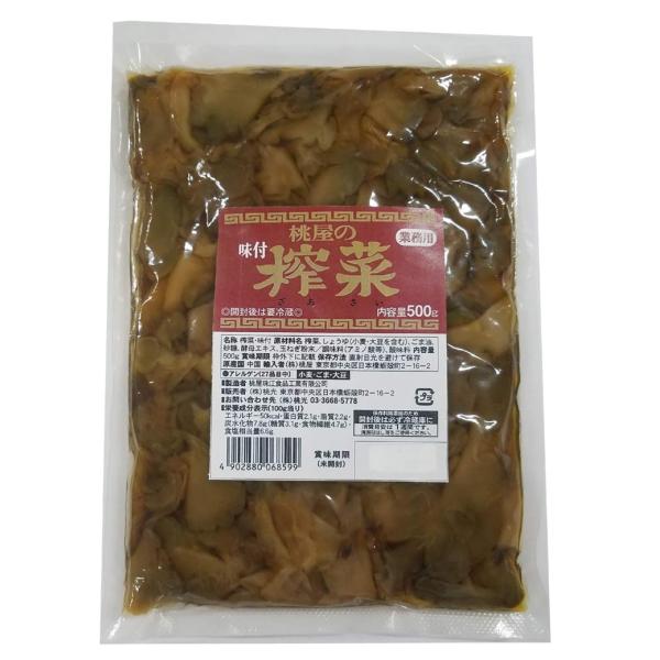 原材料：搾菜、しょうゆ(小麦・大豆を含む)、ごま油、砂糖、酵母エキス、玉ねぎ粉末/調味料(アミノ酸等)、酸味料保存方法：直射日光高温多湿を避け、常温で保存してください商品説明：搾菜本来の製法(風干し、10数種の香辛料を使用した約1年にわたる...