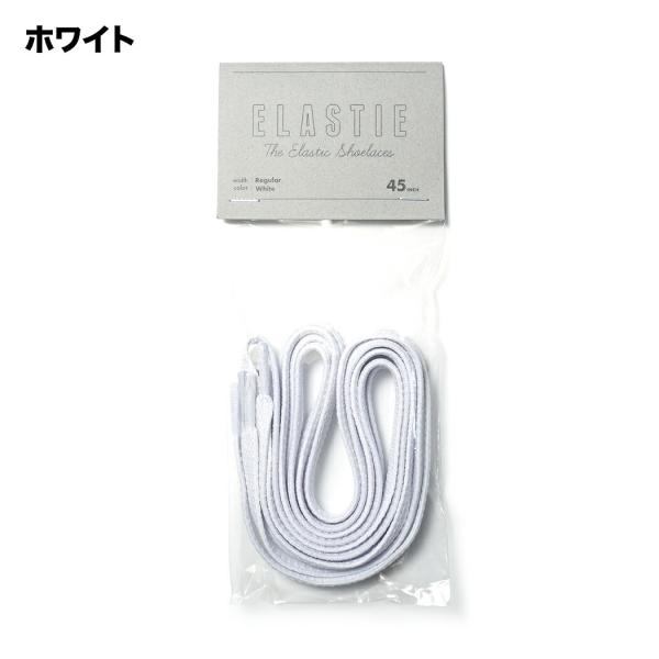 ゴム 靴紐  伸びる 靴ひも シューレース  ホワイト レギュラー 45インチ 115cm L0G 5点以上購入で送料無料 くつひも コンバース ハイカット アディダス スタンスミス5点以上購入で送料無料着脱楽々ゴムの靴ひも。45インチ(1...