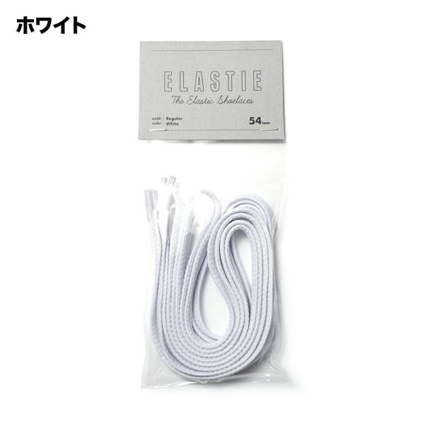 ハイカットシューズ ゴム 靴紐  伸びる 靴ひも シューレース  ホワイト レギュラー 54インチ 138cm L0G 5点以上購入で送料無料 くつひも コンバース アディダス スタンスミス5点以上購入で送料無料着脱楽々ゴムの靴ひも。54イ...