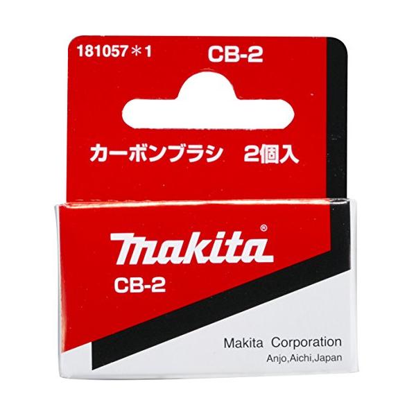 ※併売のため、在庫切れの際はご了承ください。発送委託により倉庫業者がお届けする場合がございます※2個で1セットです。交換の際は同時に2個交換してください