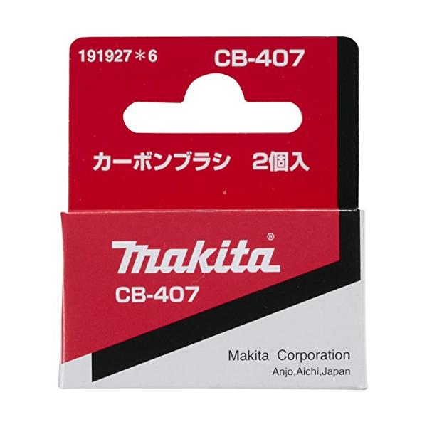 ※併売のため、在庫切れの際はご了承ください。発送委託により倉庫業者がお届けする場合がございます※呼び番号:CB-407部品番号:191927-6マキタ充電、電動工具用、純正カーボンブラシです。2個で1セットです。交換の際は同時に2個交換して...
