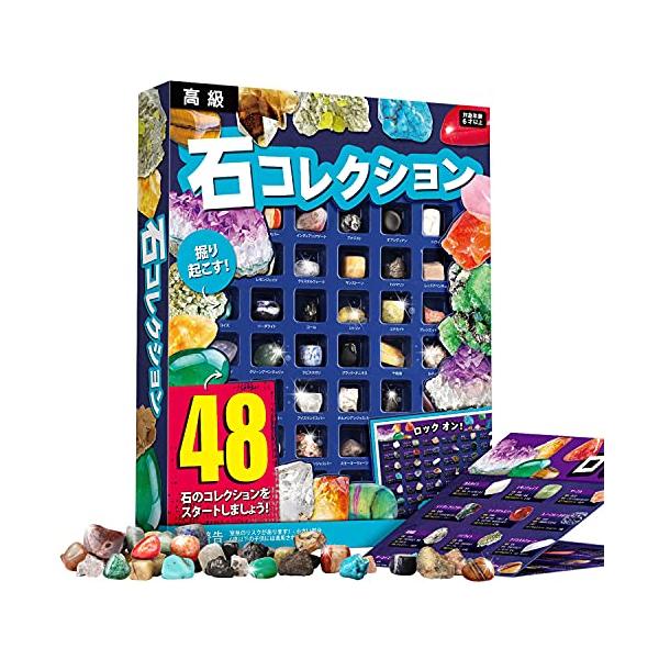 ※併売のため、在庫切れの際はご了承ください。発送委託により倉庫業者がお届けする場合がございます※XXTOYS 48種鉱石標本セット：このセットには天然石と鉱物が48つあります。 中には、アメジスト、ローズクォーツ、黒曜石など有名な石がありま...