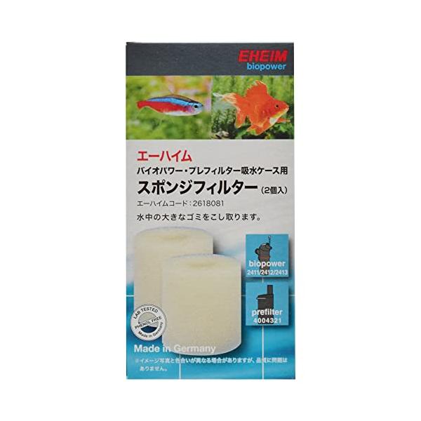 ※併売のため、在庫切れの際はご了承ください。発送委託により倉庫業者がお届けする場合がございます※本体サイズ (幅X奥行X高さ) :6×6×12.3cm本体重量 :20g