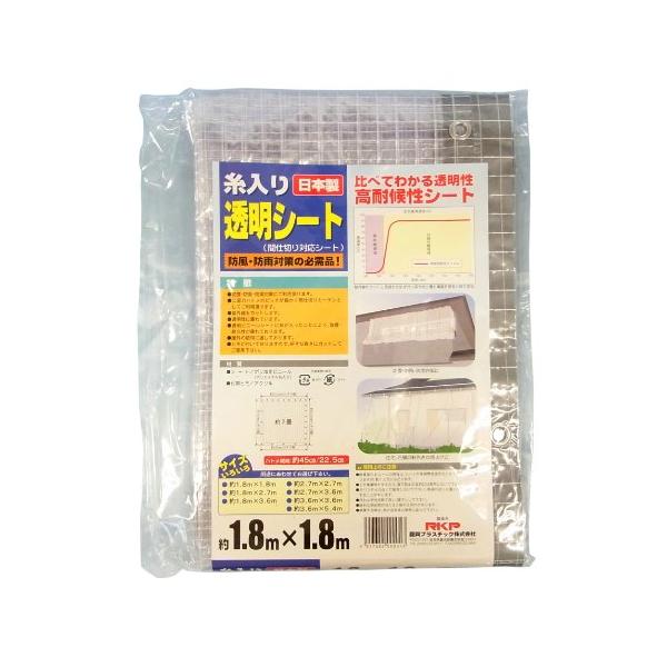 ※併売のため、在庫切れの際はご了承ください。発送委託により倉庫業者がお届けする場合がございます※用途:防雪・暴風・防雨対策特長1:二面のハトメピッチが細かく間仕切りカーテンとしてご利用頂けます。特長2:紫外線をカットします。特長3:透明性に...